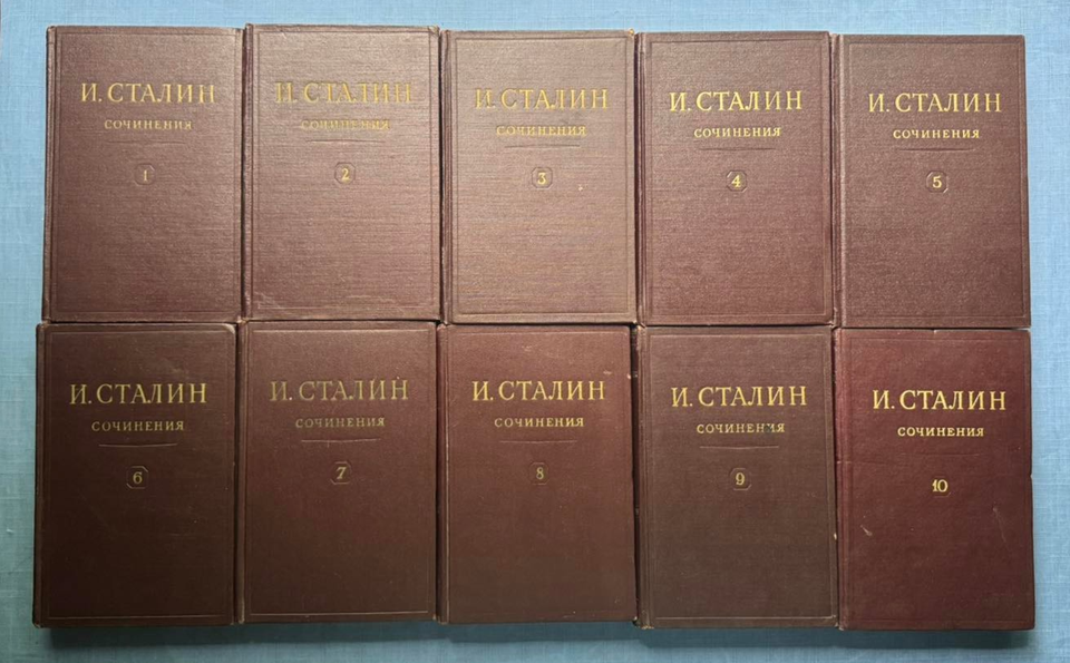 1949 Сталин Stalin Complete Works in 16 vol. Rare Set soviet Russian ...