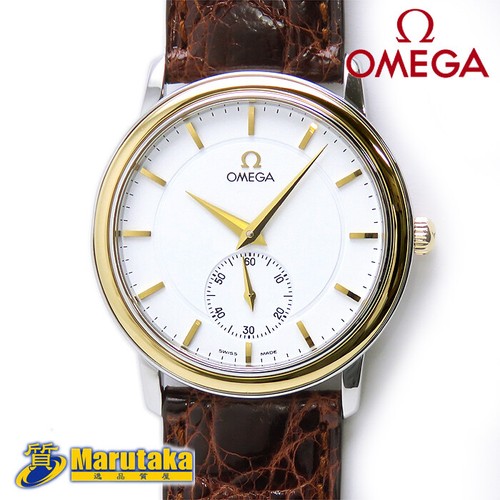 Omega Devil Prestige 125.0150 Cal.651 Hand wound New Croco Belt Vintage ...