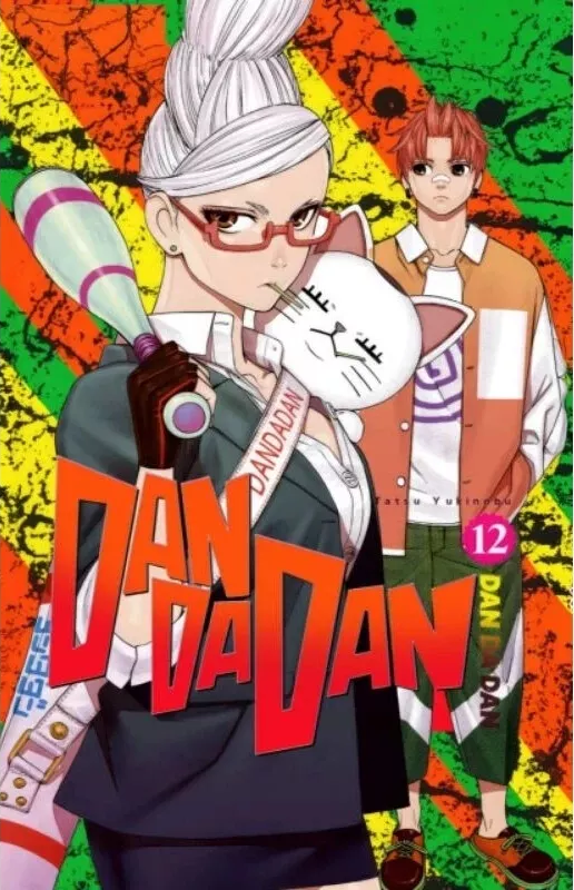 Dan Da Dan (DanDaDan) Manga English Comic Full Set Volume 1 - 18 ...