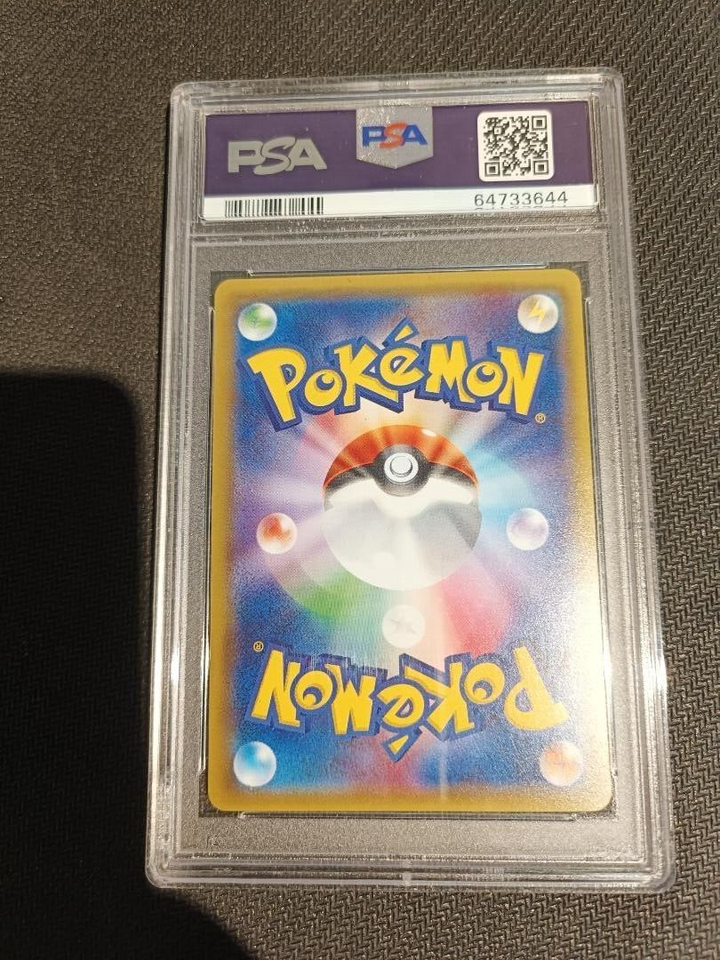 PSA10 2016 POKEMON XY PROMO PONCHO WEAR PIKACHU SPECIAL BOX M #207 | eBay