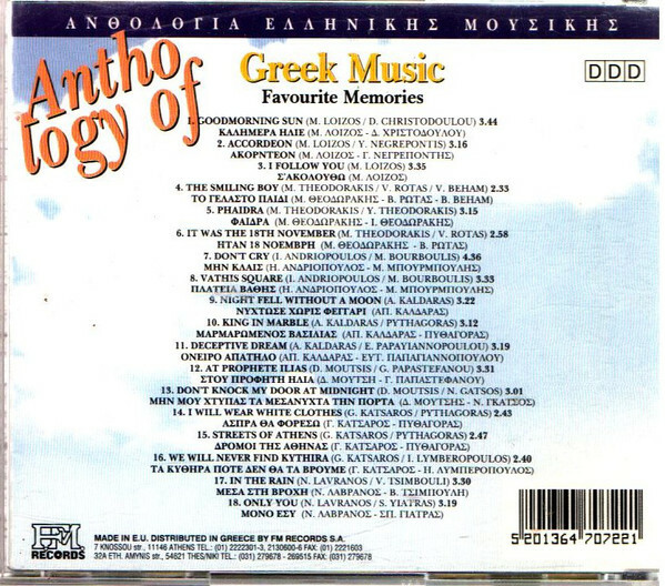 Anthology Of Greek Music No 12 - Favourite Memories - 18 Instrumental ...