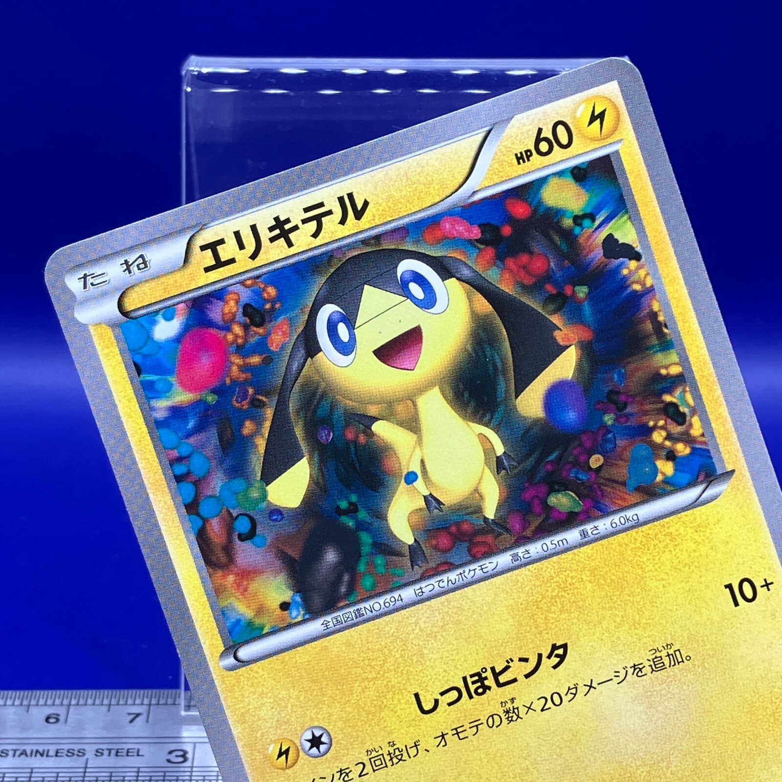 Helioptile Pokemon Card 1st Ed 2014 028/088 XY4 Nintendo TCG Japanese ...