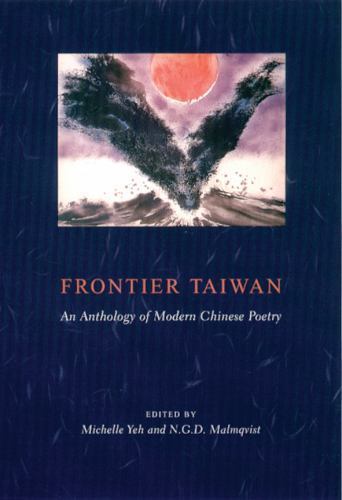 Frontier Taiwan : An Anthology of Modern Chinese Poetry by N. G. D ...