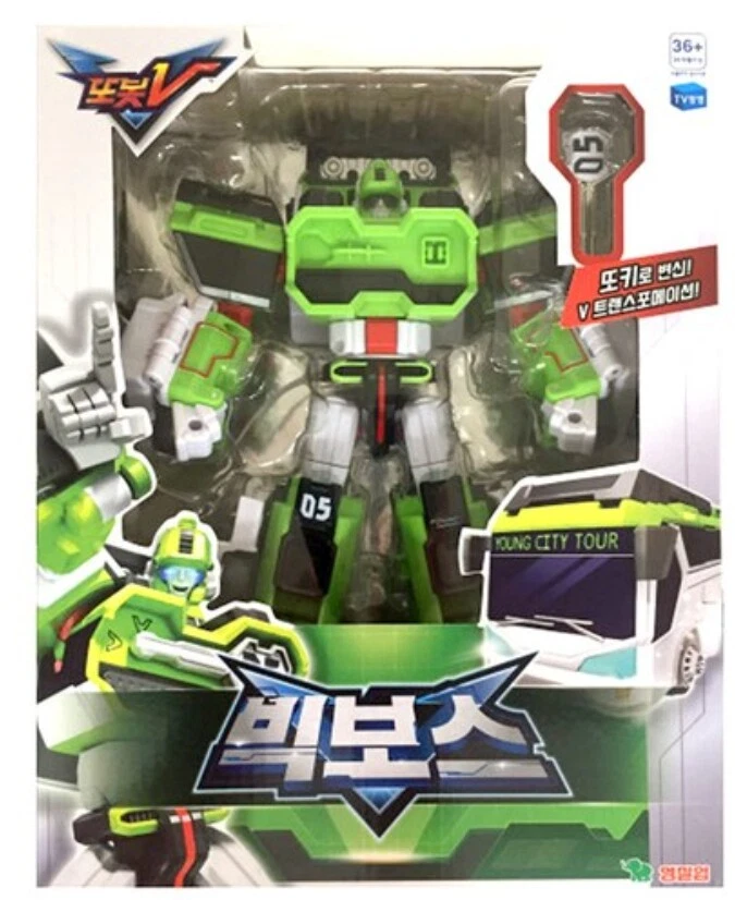 Robot Boy Transformation