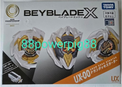Takara Tomy Beyblade X UX-00 Dran Deck Starter Set US Seller | eBay