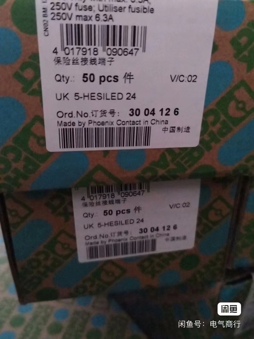 50PC/1 box NEW 3004126 UK5-HESILED24 fuse terminal #L6457Y LZ | eBay