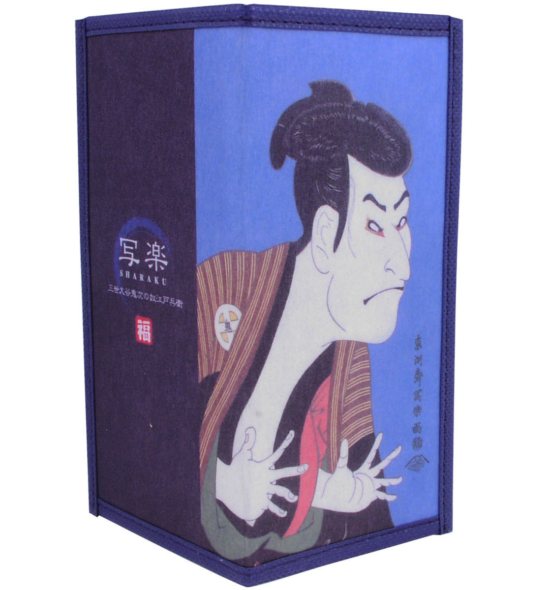 SET of 2 Japanese Paper Wallet Kunisada Kabuki Woodblock Print Made in ...