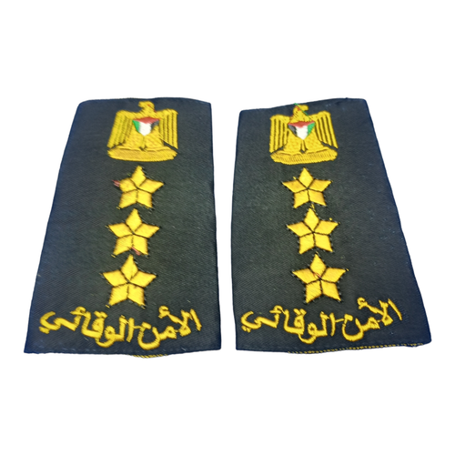 State Of Palestine Preventive Security Brigadier Rank Slides ...