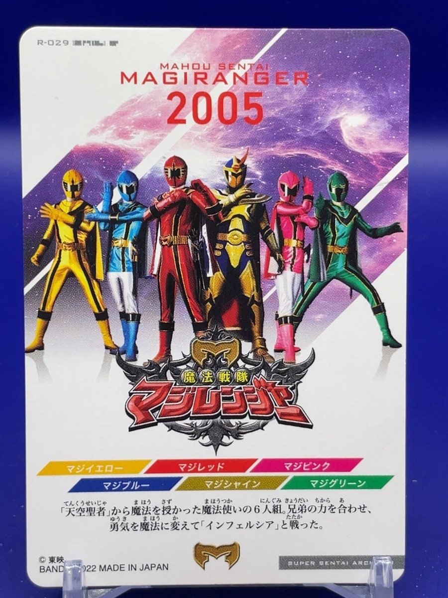 Hyakujuu Sentai Gaoranger Vs Super Sentai Vietsub SHODO SUPER Hyakujuu