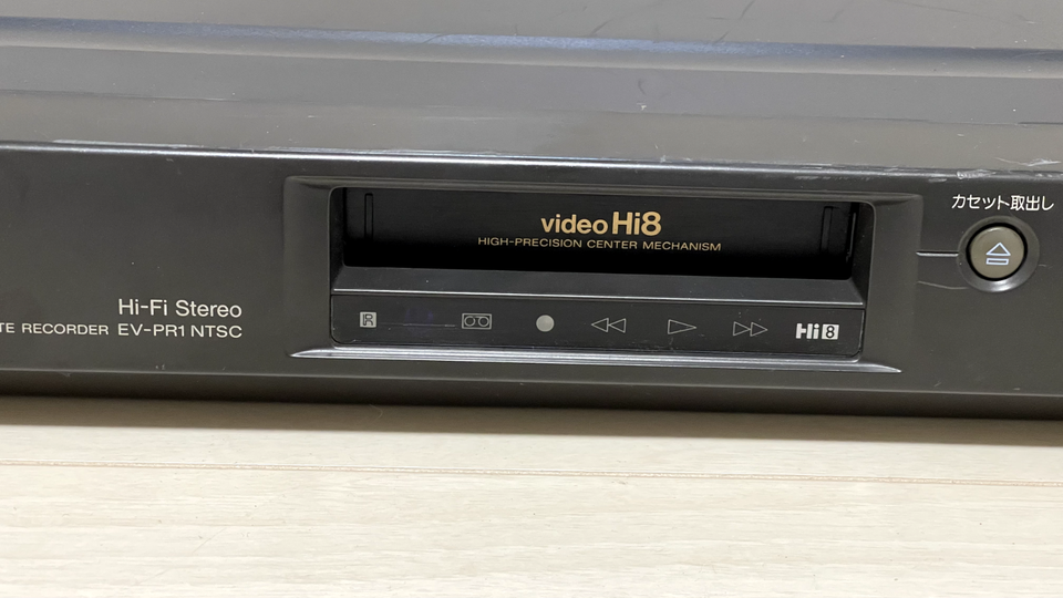 Sony EV-PR1 Hi8 8mm VCR Video Deck Player Perfect operation Equivalent ...