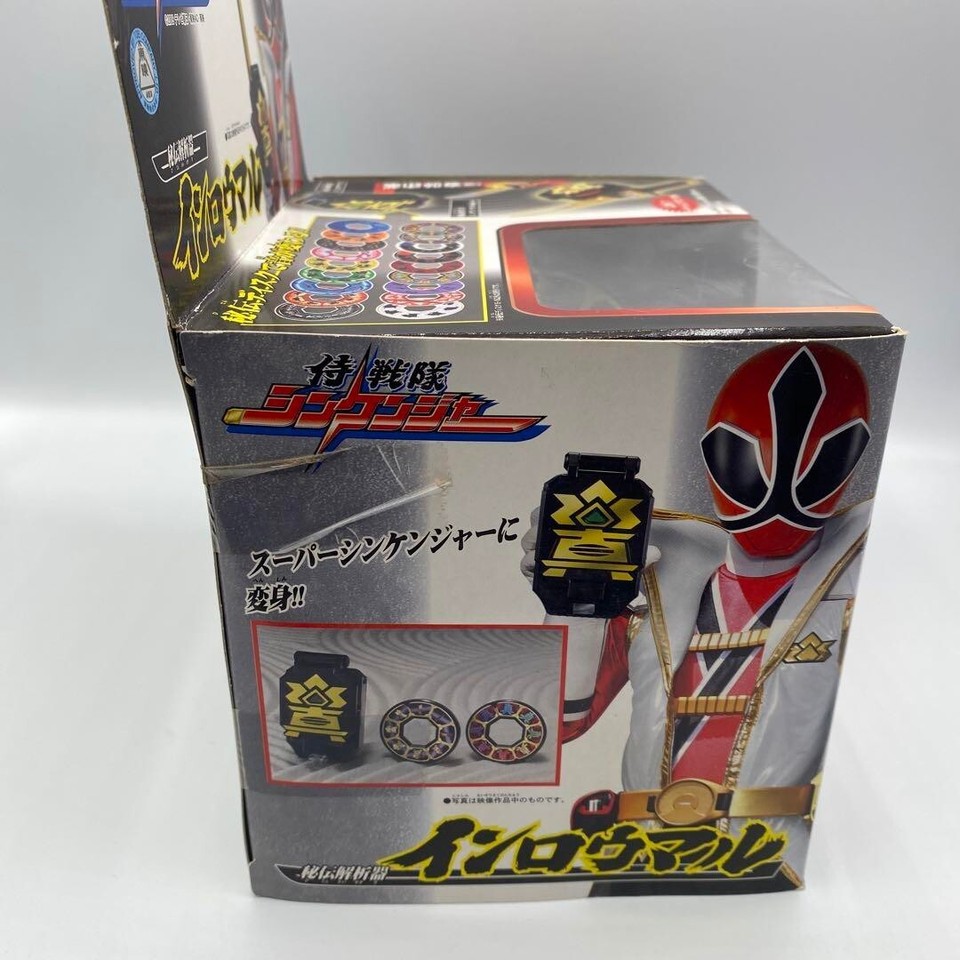 BANDAI Samurai Sentai Shinkenger DX Origami Disc Zord Toy Shinkenmaru ...