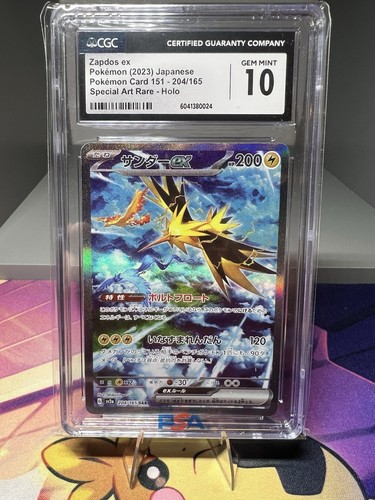 Pokémon TCG Zapdos ex 204/165 Sv2a: Pokemon Card 151 Holo CGC 10 Gem Mint | eBay