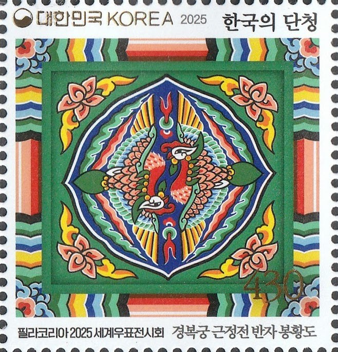 Korea South 2025 "Dancheong (Korean Traditonal Multicolored Paintwork ...