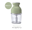 Recolte RCP-7 Cordless Food Processor 2025 Limited Green Ice Crush USB ...