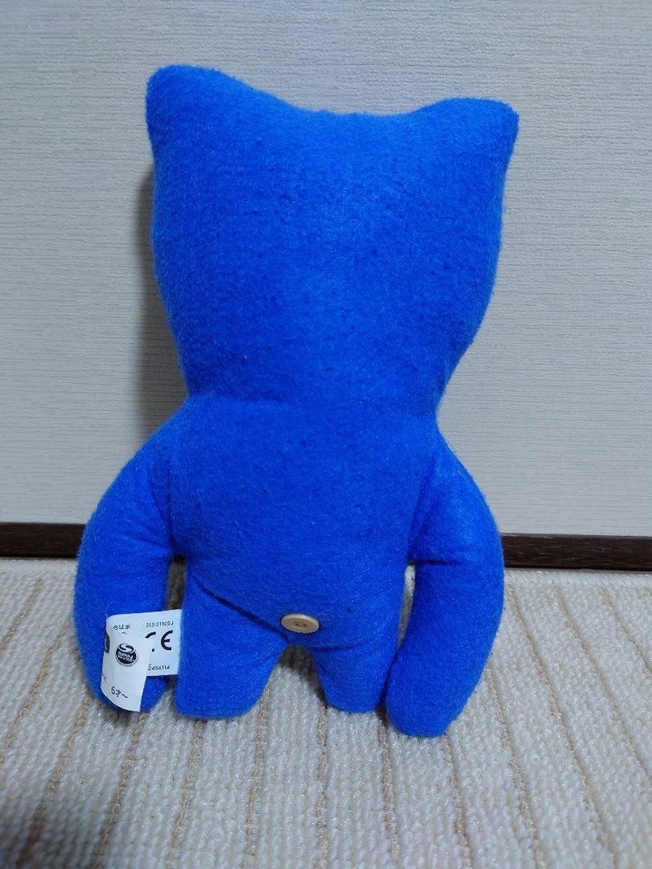 Fuggler Blue Stuffed Toy | eBay