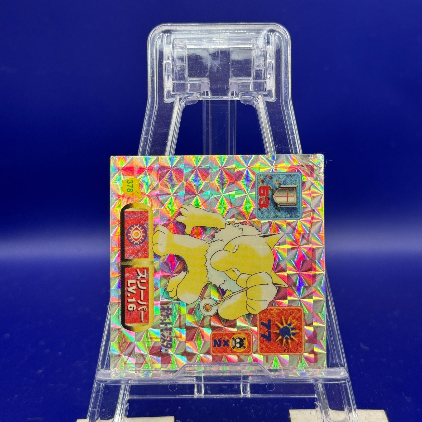 Sleep 378 Amada Sticker Pokemon Nintendo Holo Trading Card Game TCG ...