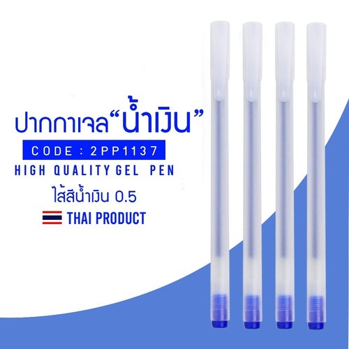 1x Blue Pen Ink Slim For Business Writing Draw Office School Supplier ...