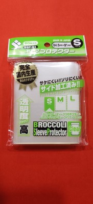 Broccoli japanese outer size Clear sleeve | eBay