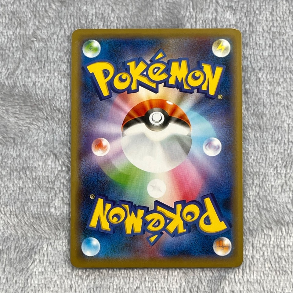Dracovish 050/190 - S4A - Holo - Pokemon Card TCG - Japanese | eBay