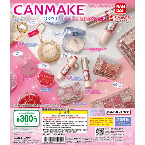 CANMAKE TOKYO Miniature Collection 2 All 8 Types Set Capsule toy PSL 2025 Japan | eBay