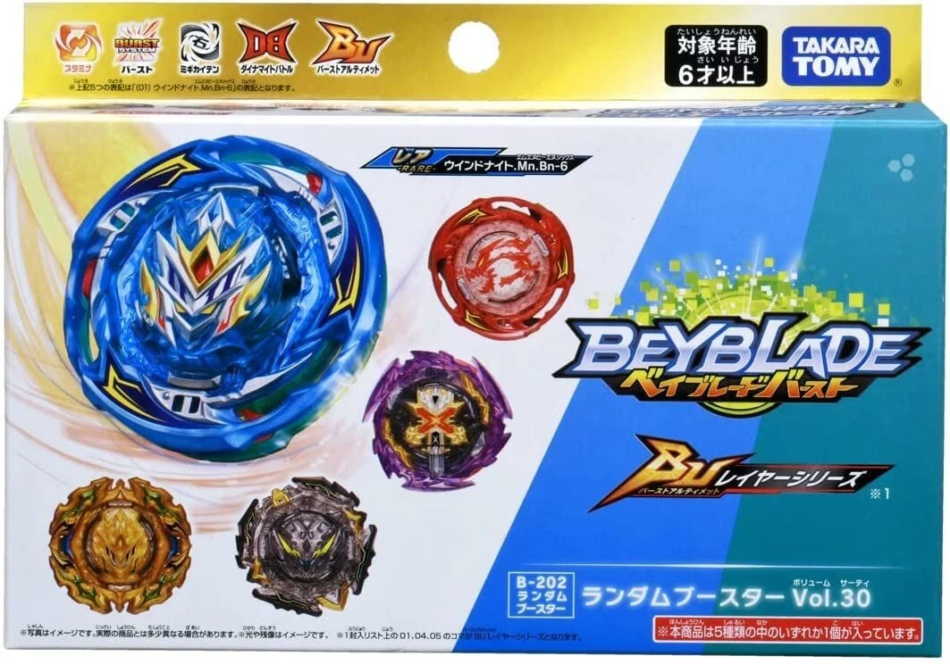 Beyblade Team Excalibur