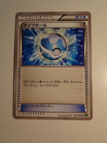 Pokemon Card / Carte Dive Ball 062/070 XY5 ( Tidal Storm ) | eBay