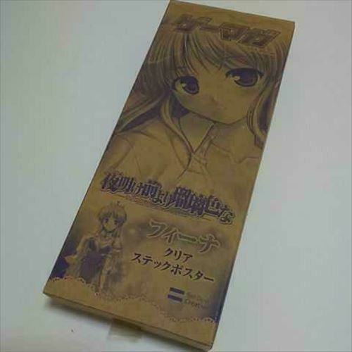 Brighter Than the Dawning Blue Feena Fam Earthlight poster figure set ...