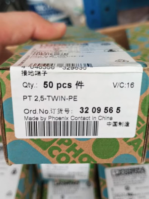 50pcs Phoenix Contact 3209565 Direct plug-in grounding terminal PT 2.5 ...