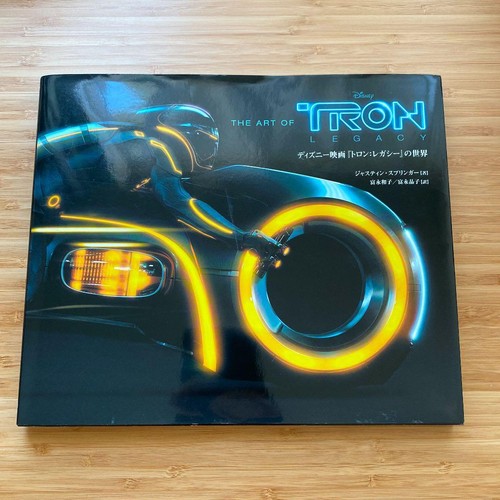 The Art Of Tron Legacy Disney Film The World Of Tron Legacy Art Book ...