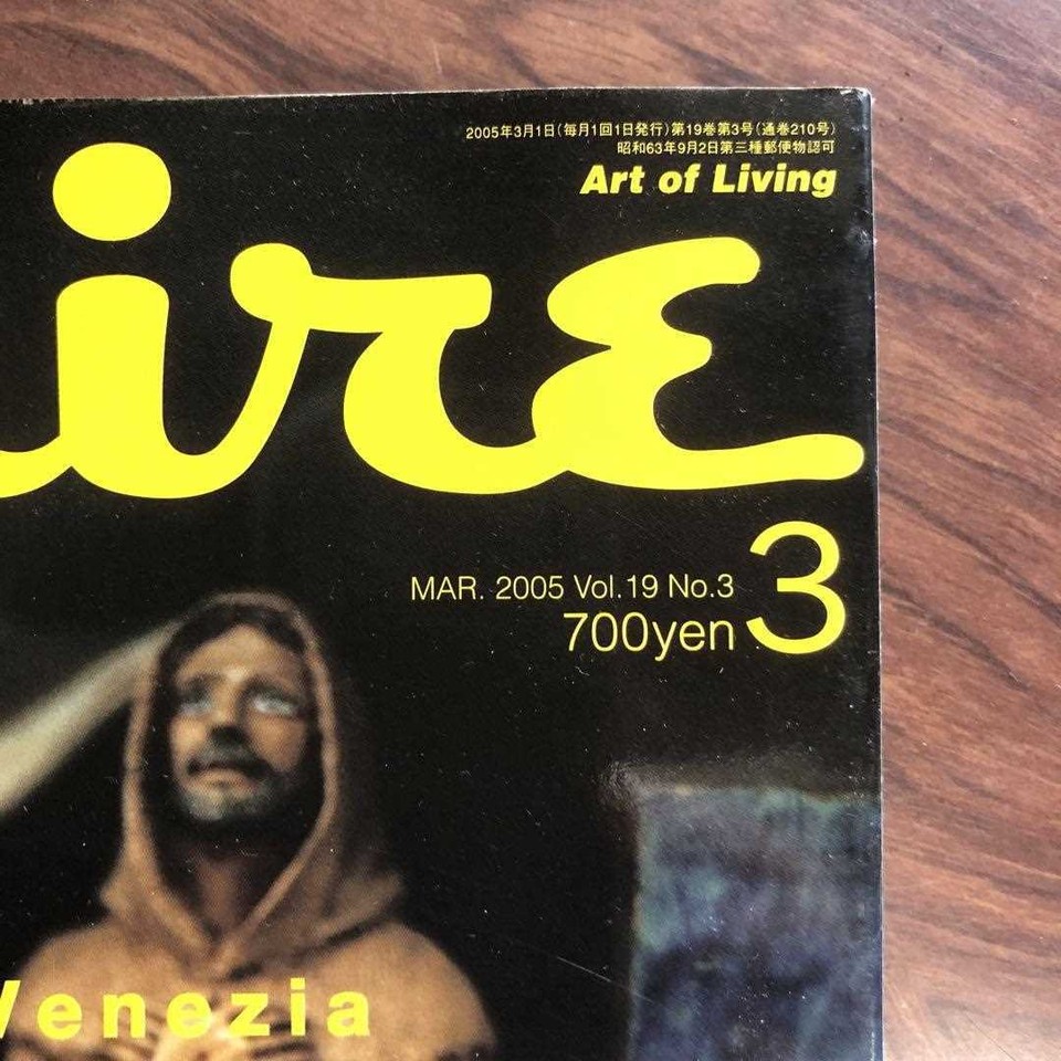 Esquire Art of living magazine Japanese Edition March 2005 | eBay