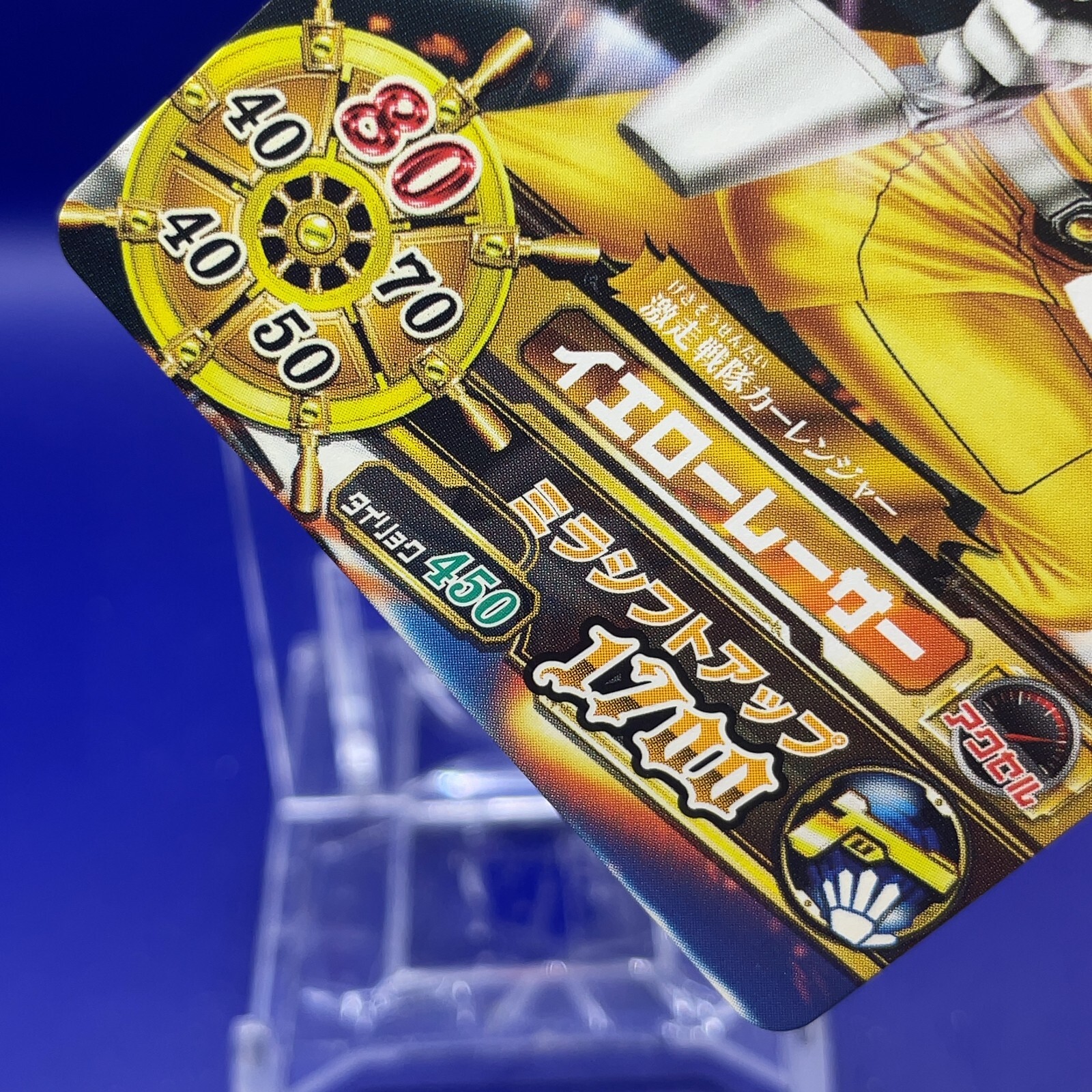 Yellow Racer Super Sentai Battle Dice-O TCG Card DX.2-043 Bandai ...