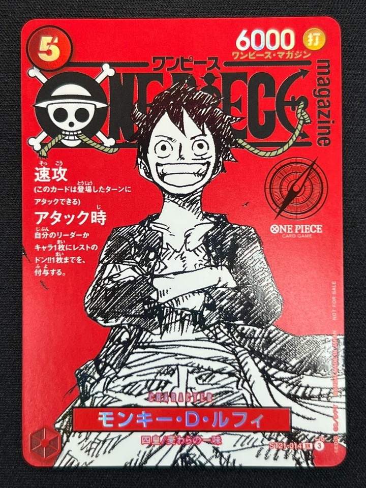 [NM] Monkey D Luffy ONE PIECE Card Game Japanese ST21-014 Magazine ...
