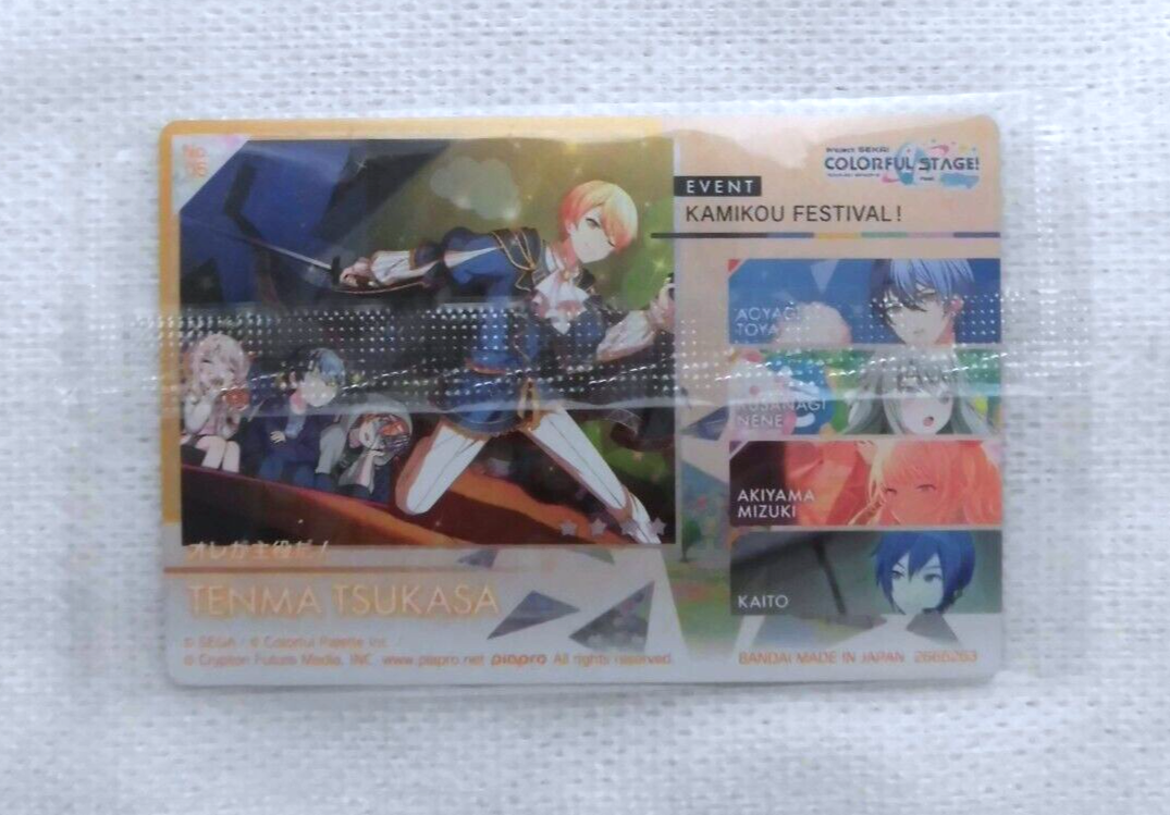 Project sekai colorful stage Plastic Card Tenma Tsukasa 05 | eBay