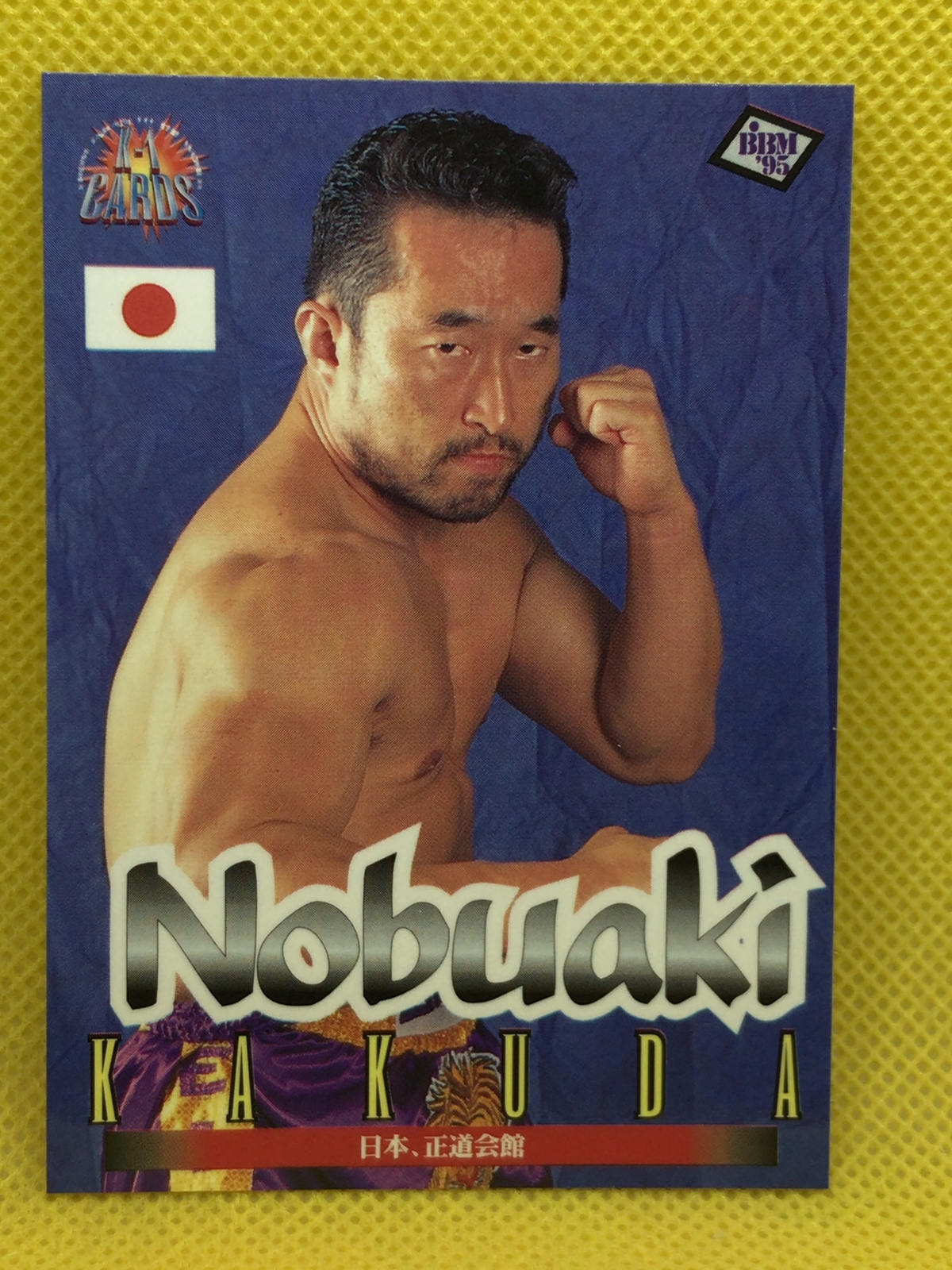 Nobuaki KAKUDA K-1 BBM card 95 Japanese F/S very rare | eBay