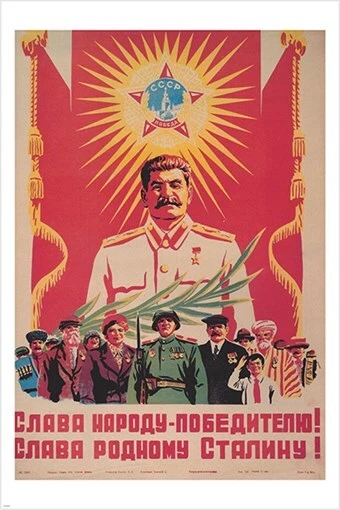Stalin Propaganda Translations