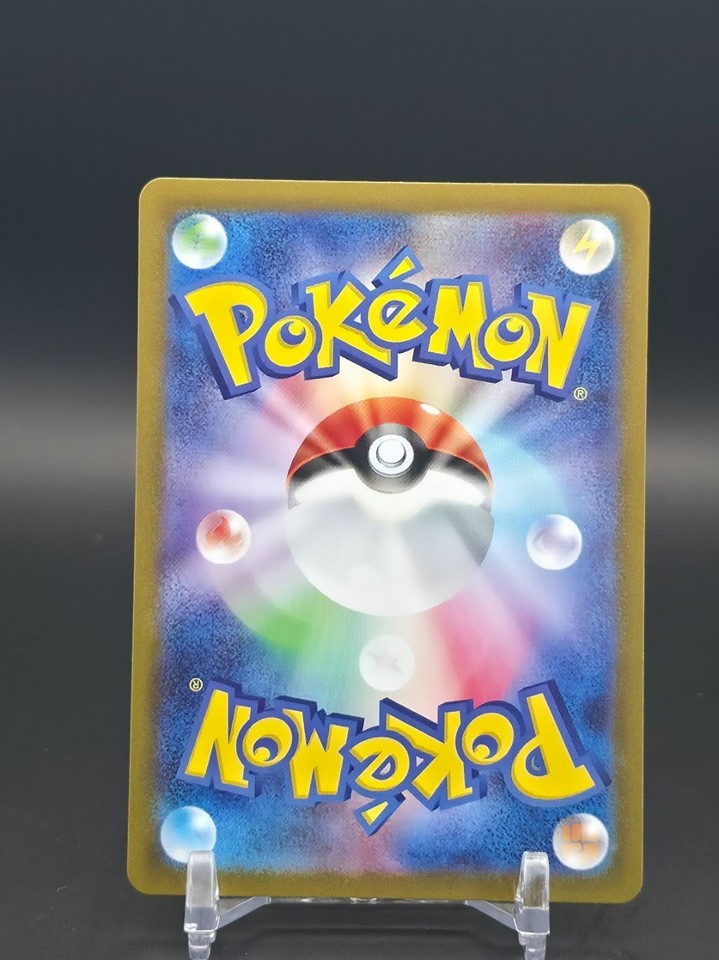 Klink AR sv11W 146/086 White Flare Pokemon Card Japanese - NM | eBay