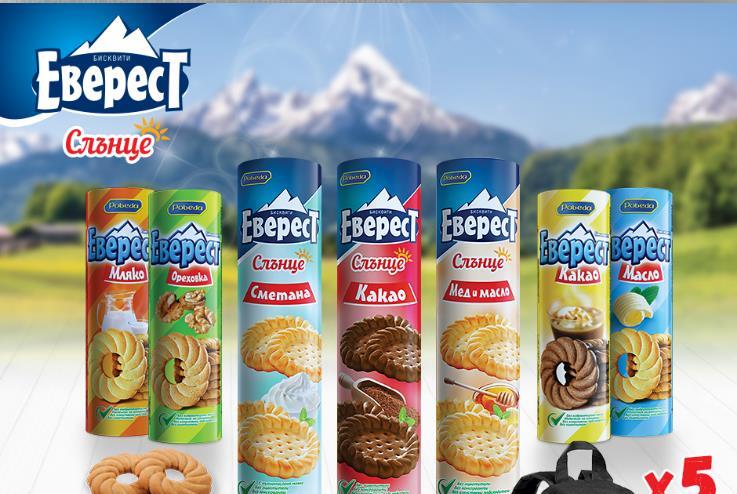 EVEREST Walnut Cookies with healthy fibers -natural, GMO-free, no ...