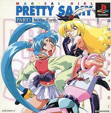 Magical Girl Pretty Sammy Part 1 in the Earth PlayStation Japan Ver ...