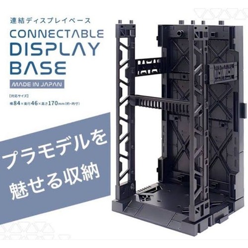 Gundam Gunpla Connectable Display Base Machine Nest 17 cm. Ht- Made in ...