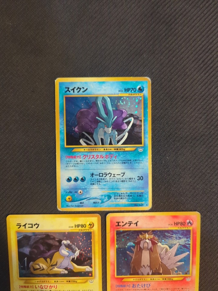 Suicune Entei Raikou Japanese Neo 3 Revelation Holo Rare Pokemon | eBay