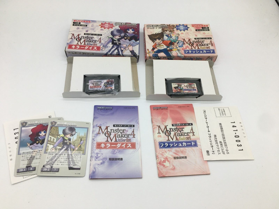Lot 2 Monster Maker 4 GBA Game boy advance Nintendo Japan Video Games ...