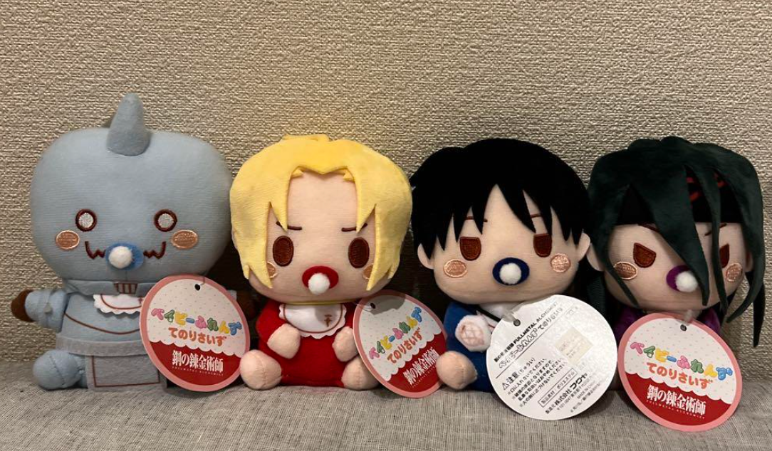 FULLMETAL ALCHEMIST Baby Friends Plush doll Mascot set Ed Al Roy Envy ...
