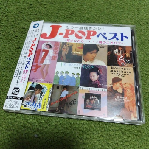 J-Pop Best Album I Want To Listen It Again | eBay