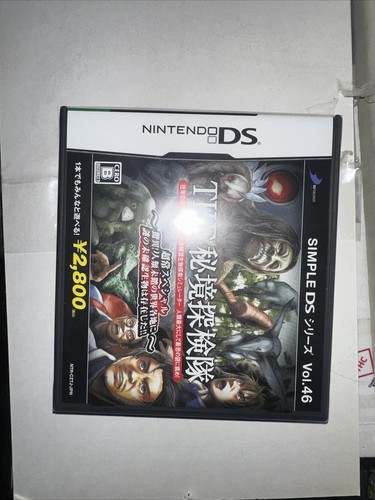 SIMPLE DS Series Vol.46 THE Unexplanted Expedition ~ Super Normal ...