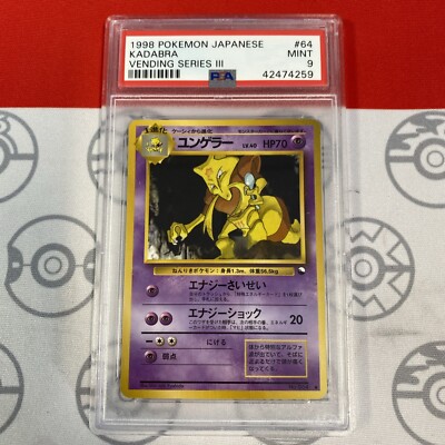 PSA 9 Kadabra #64 Japanese Pokemon Vending Series 3 4259 | eBay