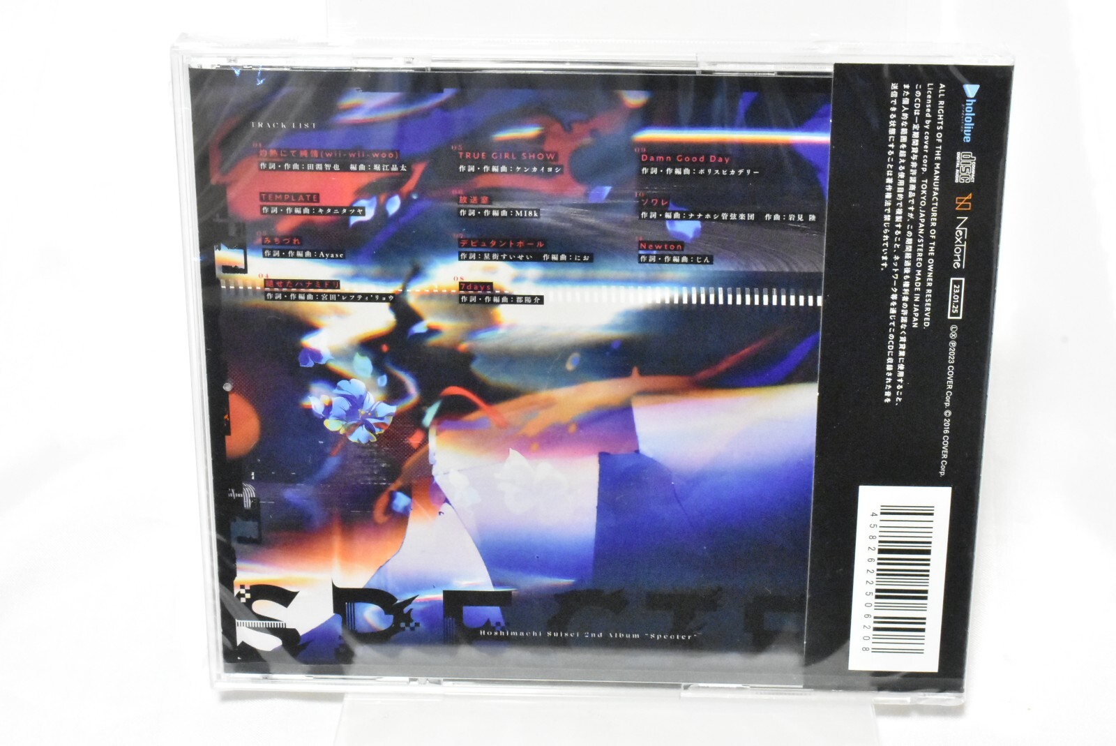 (Duty Paid) Hololive Hoshimachi Suisei-Specter-Japan CD 2nd Album | eBay