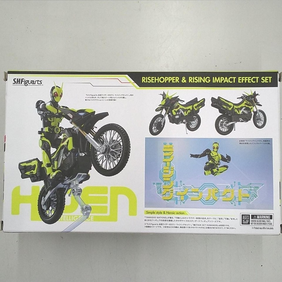 Rise Hopper Rising Impact Effect Set Model Number S.H.FIGUARTS BANDAI ...