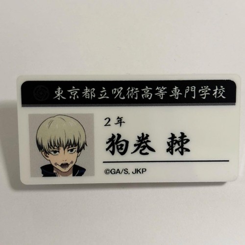 Jujutsu Kaisen Name Tag Toge Inumaki B Prize | eBay