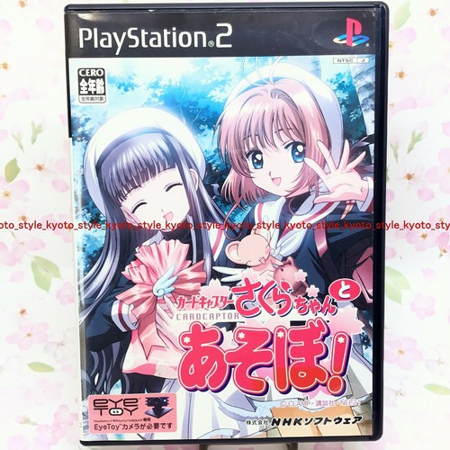USED PS2 PlayStation 2 Card Captor Sakura Sakura-chan and play! 42086 ...