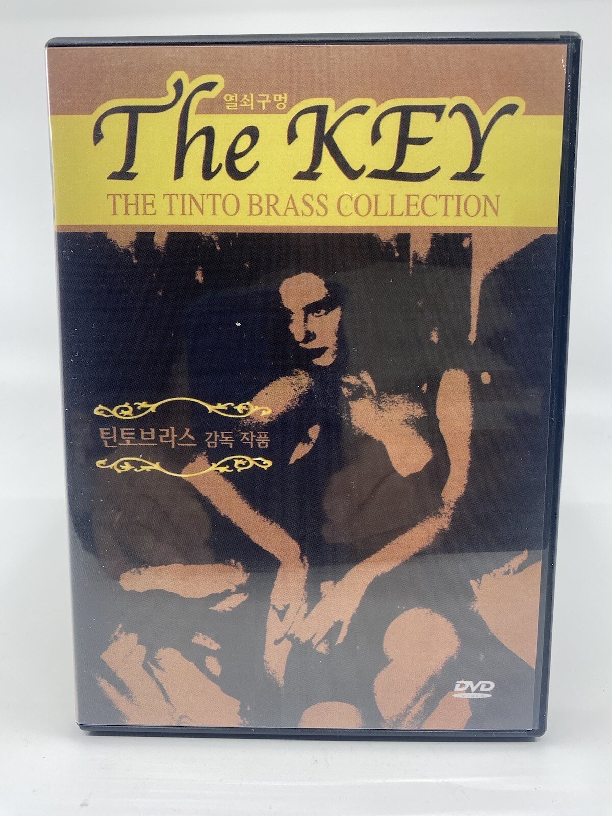 La chiave / The Key (1983, Tinto Brass) DVD LIKE NEW 8809046777134| eBay